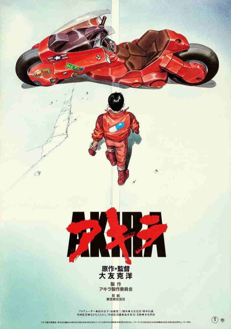 Editorial: Let’s Talk About the Akira Slide – Adrenaline Powersports ...